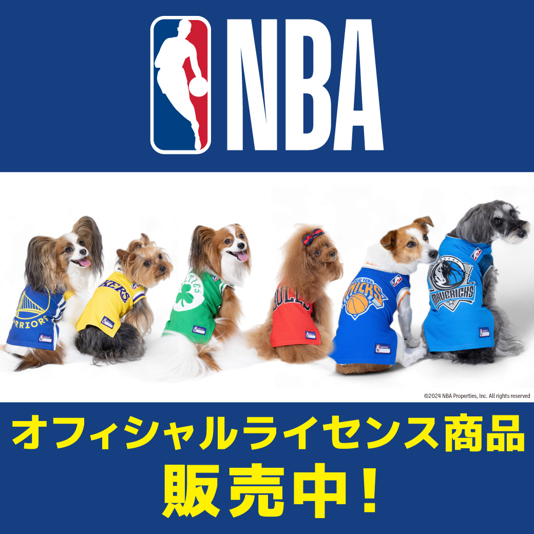 NBA公式ライセンス ペットアイテムが遂に日本に登場‼｜ペットスリー｜ショップニュース｜那須ガーデンアウトレット